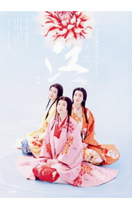 &nbsp;&nbsp;&nbsp; 江　姫たちの戦国　後編 単行本 の詳細 NHK大河ドラマ「江」完全ガイドの後編。江役の上野樹里、豊臣秀吉役の岸谷五朗らの配役紹介＆インタビューをはじめ、歴史特集、戦国豆知識、あらすじなどを収録。 カテゴ...