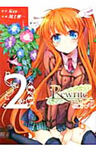 &nbsp;&nbsp;&nbsp; Rewrite：SIDE−R 2 B6版 の詳細 カテゴリ: 中古コミック ジャンル: 青年 出版社: アスキー・メディアワークス レーベル: Dengeki　Comics 作者: 川上修一 カナ: リ...