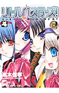 &nbsp;&nbsp;&nbsp; リトルバスターズ！ 4 B6版 の詳細 カテゴリ: 中古コミック ジャンル: 青年 出版社: アスキー・メディアワークス レーベル: Dengeki　Comics 作者: 高木信考 カナ: リトルバスタ...