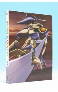 &nbsp;&nbsp;&nbsp; 【Blu−ray】輪廻のラグランジェ　2　初回限定版　マガジン・エンドカード2枚・三方背ケース付 の詳細 発売元: バンダイビジュアル カナ: リンネノラグランジェ02ショカイゲンテイバンブルーレイディ...