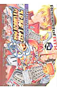 &nbsp;&nbsp;&nbsp; スーパーロボット大戦OG−ジ・インスペクター−Record　of　ATX 2 B6版 の詳細 カテゴリ: 中古コミック ジャンル: 青年 出版社: メディアワークス レーベル: Dengeki　Comi...