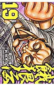 &nbsp;&nbsp;&nbsp; 餓狼伝 19 新書版 の詳細 カテゴリ: 中古コミック ジャンル: 少年 出版社: 秋田書店 レーベル: チャンピオンコミックス 作者: 板垣恵介 カナ: ガロウデン / イタガキケイスケ サイズ: 新...