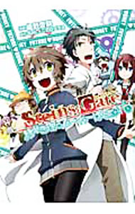&nbsp;&nbsp;&nbsp; STEINS；GATE　比翼恋理のフューチャーはにー B6版 の詳細 カテゴリ: 中古コミック ジャンル: 青年 出版社: マッグガーデン レーベル: BLADE　COMICS 作者: 坂野杏梨 カナ:...