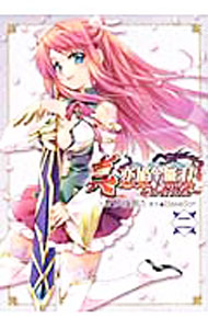 &nbsp;&nbsp;&nbsp; 真・恋姫†無双−乙女大乱− 2 B6版 の詳細 カテゴリ: 中古コミック ジャンル: 青年 出版社: アスキー・メディアワークス レーベル: Dengeki　Comics 作者: 天海雪乃 カナ: シン...