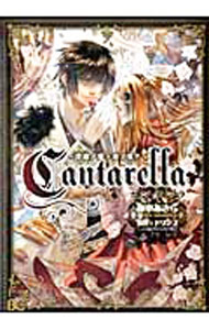 &nbsp;&nbsp;&nbsp; 【CD付】カンタレラ−背徳ノ愛ト毒ノ果テ− B6版 の詳細 カテゴリ: 中古コミック ジャンル: 少年 出版社: エンターブレイン レーベル: B’s−LOG　COMICS 作者: 坂本あきら カナ: ...