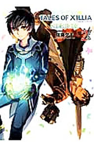 &nbsp;&nbsp;&nbsp; テイルズ　オブ　エクシリア　サイド；JUDE 2 B6版 の詳細 カテゴリ: 中古コミック ジャンル: 青年 出版社: アスキー・メディアワークス レーベル: Dengeki　Comics 作者: 佐藤...