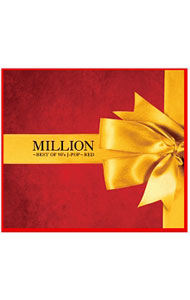 &nbsp;&nbsp;&nbsp; 【CD＋DVD】MILLION−BEST　OF　90’s　J−POP−RED の詳細 カテゴリ: 中古CD ジャンル: ジャパニーズポップス オムニバス 発売元: Being　Group アーティスト名...
