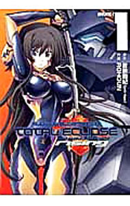 &nbsp;&nbsp;&nbsp; マブラヴ　オルタネイティヴ　トータル・イクリプス　rising 1 B6版 の詳細 カテゴリ: 中古コミック ジャンル: 青年 出版社: アスキー・メディアワークス レーベル: Dengeki　Comi...