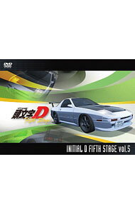 &nbsp;&nbsp;&nbsp; 頭文字D　Fifth　Stage　Vol．5 の詳細 発売元: エイベックス・マーケティング カナ: イニシャルディーフィフスステージ5 / ハシモトミツオ ディスク枚数: 1枚 品番: AVBA623...