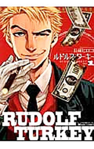 &nbsp;&nbsp;&nbsp; ルドルフ・ターキー 1 B6版 の詳細 カテゴリ: 中古コミック ジャンル: 青年 出版社: エンターブレイン レーベル: Beam　Comix 作者: 長蔵ヒロコ カナ: ルドルフターキー / ナガク...