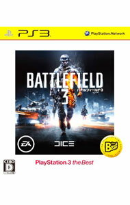 &nbsp;&nbsp;&nbsp; バトルフィールド3　PlayStation3　the　Best の詳細 メーカー: エレクトロニック・アーツ 機種名: プレイステーション3 ジャンル: シューティング 品番: BLJM55062 カナ...