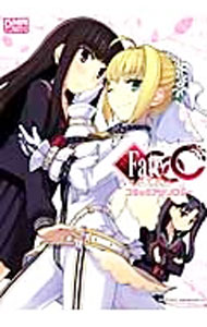 &nbsp;&nbsp;&nbsp; フェイト／エクストラ　CCC　コミックアンソロジー 変型版 の詳細 カテゴリ: 中古コミック ジャンル: アンソロジーコミック 出版社: 一迅社 レーベル: DNAメディアコミックス 作者: アンソロジ...