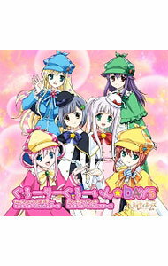 &nbsp;&nbsp;&nbsp; 「探偵オペラ　ミルキィホームズ」第3期OPテーマ−ぐろーりーぐろーいん☆DAYS／ミルキィホームズ の詳細 発売元: 株式会社ポニーキャニオン アーティスト名: ミルキィホームズ カナ: タンテイオペラ...