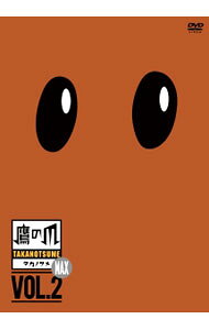 &nbsp;&nbsp;&nbsp; 秘密結社　鷹の爪　MAX（2） の詳細 発売元: キングレコード カナ: ヒミツケッシャタカノツメマックス2 / フロッグマン ディスク枚数: 1枚 品番: KIBA2029 リージョンコード: 2 発...