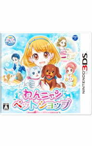 &nbsp;&nbsp;&nbsp; わんニャンペットショップ の詳細 メーカー: 日本コロムビア 機種名: NINTENDO　3DS ジャンル: アドベンチャー 品番: CTRPBWNJ カナ: ワンニャンペットショップ 発売日: 201...