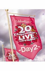 &nbsp;&nbsp;&nbsp; 【Blu−ray】20th　L’Anniversary　LIVE−Day2− の詳細 発売元: キューンレコード カナ: トゥエンティースラニヴァーサリーライヴデイ2ブルーレイディスク 20TH L'A...