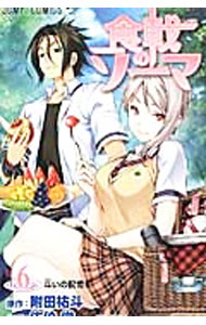 &nbsp;&nbsp;&nbsp; 食戟のソーマ 6 新書版 の詳細 カテゴリ: 中古コミック ジャンル: 少年 出版社: 集英社 レーベル: ジャンプコミックス 作者: 佐伯俊 カナ: ショクゲキノソーマ / サエキシュン サイズ: 新...