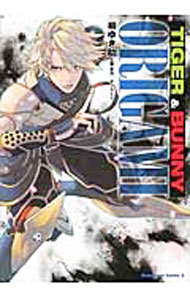 &nbsp;&nbsp;&nbsp; TIGER＆BUNNY　ORIGAMI B6版 の詳細 カテゴリ: 中古コミック ジャンル: 青年 出版社: KADOKAWA レーベル: 角川コミックスエース 作者: 柳ゆき助 カナ: タイガーアンド...