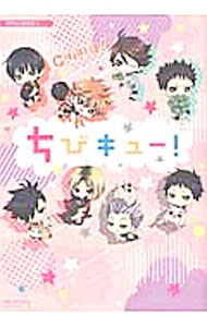 &nbsp;&nbsp;&nbsp; ATTACKERS！！(2)−ちびキュー！− 変型版 の詳細 カテゴリ: 中古コミック ジャンル: アンソロジーコミック 出版社: オークス レーベル: OKS女性向けコミックス 作者: アンソロジー ...