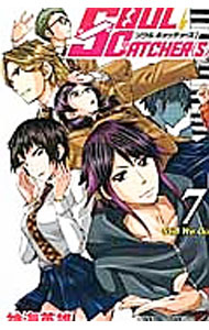 &nbsp;&nbsp;&nbsp; SOUL　CATCHER（S） 7 新書版 の詳細 カテゴリ: 中古コミック ジャンル: 少年 出版社: 集英社 レーベル: ジャンプコミックス 作者: 神海英雄 カナ: ソウルキャッチャーズ / シン...