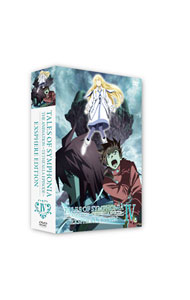 &nbsp;&nbsp;&nbsp; OVA　テイルズ　オブ　シンフォニア　THE　ANIMATION−テセアラ編−第4巻　初回限定版 の詳細 付属品: 特典DVD・ブックレット付 発売元: フロンティアワークス カナ: テイルズオブシンフ...