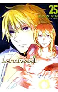 &nbsp;&nbsp;&nbsp; Landreaall 25 B6版 の詳細 カテゴリ: 中古コミック ジャンル: 青年 出版社: 一迅社 レーベル: ZERO−SUM　COMICS 作者: おがきちか カナ: ランドリオール / オガ...