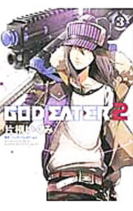 &nbsp;&nbsp;&nbsp; GOD　EATER2 3 B6版 の詳細 カテゴリ: 中古コミック ジャンル: 青年 出版社: アスキー・メディアワークス レーベル: 電撃コミックスNEXT 作者: 片桐いくみ カナ: ゴッドイーター...