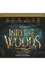 &nbsp;&nbsp;&nbsp; 【2CD】「イントゥ・ザ・ウッズ」オリジナル・サウンドトラック−デラックス・エディション− の詳細 発売元: エイベックス・ミュージック・クリエイティヴ株式会社 アーティスト名: 映画 カナ: イントゥ...