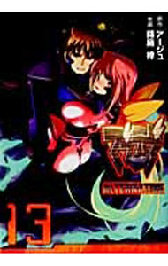 &nbsp;&nbsp;&nbsp; マブラヴオルタネイティヴ 13 B6版 の詳細 カテゴリ: 中古コミック ジャンル: 青年 出版社: アスキー・メディアワークス レーベル: Dengeki　Comics 作者: 蒔島梓 カナ: マブラ...