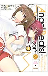 &nbsp;&nbsp;&nbsp; Angel　Beats！　Heavens’　Door 8 B6版 の詳細 カテゴリ: 中古コミック ジャンル: 青年 出版社: アスキー・メディアワークス レーベル: Dengeki　Comics 作者...