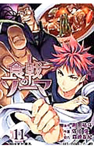 &nbsp;&nbsp;&nbsp; 食戟のソーマ 11 新書版 の詳細 カテゴリ: 中古コミック ジャンル: 少年 出版社: 集英社 レーベル: ジャンプコミックス 作者: 佐伯俊 カナ: ショクゲキノソーマ / サエキシュン サイズ: ...