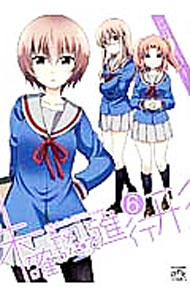 &nbsp;&nbsp;&nbsp; 未確認で進行形 6 変型版 の詳細 カテゴリ: 中古コミック ジャンル: 青年 出版社: 一迅社 レーベル: 4コマKINGSぱれっとCOMICS 作者: 荒井チェリー カナ: ミカクニンデシンコウケイ...