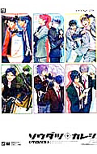 &nbsp;&nbsp;&nbsp; ソウダツ＋カレシ　クロバス　黒バスアンソロジーMVP番外編 2 変型版 の詳細 カテゴリ: 中古コミック ジャンル: アンソロジーコミック 出版社: ふゅーじょんぷろだくと レーベル: POE　BACK...