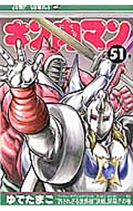 &nbsp;&nbsp;&nbsp; キン肉マン 51 新書版 の詳細 カテゴリ: 中古コミック ジャンル: 少年 出版社: 集英社 レーベル: ジャンプコミックス 作者: ゆでたまご カナ: キンニクマン / ユデタマゴ サイズ: 新書版...