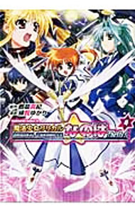 &nbsp;&nbsp;&nbsp; ORIGINAL　CHRONICLE魔法少女リリカルなのはThe1st 4 B6版 の詳細 カテゴリ: 中古コミック ジャンル: 青年 出版社: KADOKAWA レーベル: 角川コミックスエース 作者...
