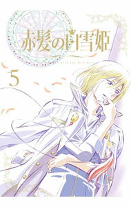&nbsp;&nbsp;&nbsp; 【Blu−ray】赤髪の白雪姫　Vol．5　初回生産限定版　CD・三方背ケース・イラストペーパー付 の詳細 発売元: ワーナー・ブラザース・ホームエンターテイメント カナ: アカガミノシラユキヒメ05シ...