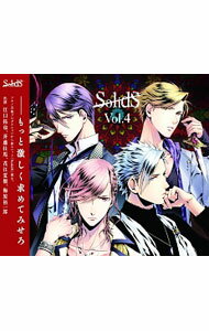 &nbsp;&nbsp;&nbsp; 「SolidS」vol．4 の詳細 発売元: その他発売会社 アーティスト名: アニメ カナ: ソリッズブイオーエル4 SOLIDS VOL.4 / アニメ ディスク枚数: 1枚 品番: TKPR004...