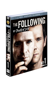 &nbsp;&nbsp;&nbsp; ザ・フォロイング　セカンド・シーズン　セット1 の詳細 発売元: ワーナー・ブラザース・ホームエンターテイメント カナ: ザフォロイングセカンドシーズンセット1 THE FOLLOWING SECOND...