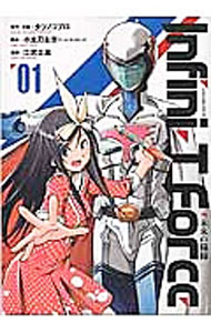 &nbsp;&nbsp;&nbsp; Infini−T　Force 1 B6版 の詳細 カテゴリ: 中古コミック ジャンル: 青年 出版社: 小学館クリエイティブ レーベル: ヒーローズコミックス 作者: 江尻立真 カナ: インフィニティフ...