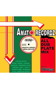 &nbsp;&nbsp;&nbsp; AMATO　RECORDZ　ALL　DUB　PLATE　MIX の詳細 カテゴリ: 中古CD ジャンル: ジャパニーズポップス 国内のアーティスト 発売元: Amato　Recordz アーティスト名:...