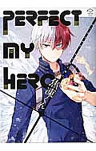 &nbsp;&nbsp;&nbsp; PERFECT　MY　HERO焦凍くん 変型版 の詳細 カテゴリ: 中古コミック ジャンル: アンソロジーコミック 出版社: 三交社 レーベル: PIPIOコミックスAnthology 作者: アンソロ...