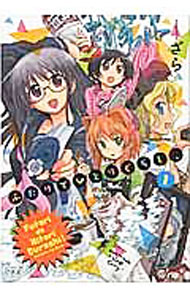&nbsp;&nbsp;&nbsp; ふたりでひとりぐらし、 1 変型版 の詳細 カテゴリ: 中古コミック ジャンル: 青年 出版社: 芳文社 レーベル: まんがタイムKRコミックス 作者: ざら カナ: フタリデヒトリグラシ / ザラ サ...