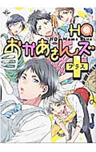 &nbsp;&nbsp;&nbsp; HQおかあさんズ＋ 変型版 の詳細 カテゴリ: 中古コミック ジャンル: アンソロジーコミック 出版社: 三交社 レーベル: Philippe　Comics 作者: アンソロジー カナ: エイチキューオ...