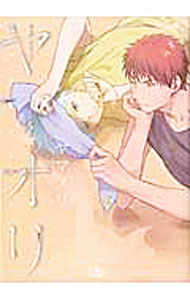 &nbsp;&nbsp;&nbsp; 同人誌ベストセレクション　ヤマオリ　ヤマノリ B6版 の詳細 カテゴリ: 中古コミック ジャンル: ボーイズラブ 出版社: 東京漫画社 レーベル: 東京漫画社その他 作者: ヤマオリ カナ: ドウジンシ...