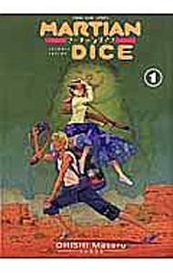 &nbsp;&nbsp;&nbsp; マーチャンダイス 1 B6版 の詳細 カテゴリ: 中古コミック ジャンル: 青年 出版社: 少年画報社 レーベル: ヤングキングコミックス 作者: 大石まさる カナ: マーチャンダイス / オオイシマサ...