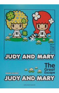&nbsp;&nbsp;&nbsp; バンドスコア　Judy　and　Mary　「The　great　escape」 単行本 の詳細 カテゴリ: 中古本 ジャンル: 女性・生活・コンピュータ 音楽 出版社: シンコーミュージック・エンタテイ...