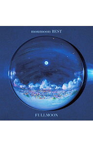 &nbsp;&nbsp;&nbsp; 【2CD＋Blu−ray】moumoon　BEST−FULLMOON− の詳細 カテゴリ: 中古CD ジャンル: ジャパニーズポップス 国内のアーティスト 発売元: エイベックス・ミュージック・クリエイ...