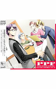 &nbsp;&nbsp;&nbsp; 「SolidS」ドラマ3巻−PPF−the　past，the　present，and　the　future− の詳細 発売元: その他発売会社 アーティスト名: アニメ カナ: ソリッズドラマ3カンピー...