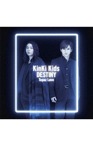 &nbsp;&nbsp;&nbsp; 【CD＋DVD】Topaz　Love／DESTINY（初回盤B） の詳細 カテゴリ: 中古CD ジャンル: ジャパニーズポップス 国内のアーティスト 発売元: 株式会社ジャニーズ・エンタテイメント アー...
