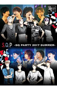&nbsp;&nbsp;&nbsp; 【Blu−ray】S．Q．P　−SQ　PARTY　2017　SUMMER− の詳細 発売元: ムービック カナ: スケアパーティー2017サブルーレイディスク / エグチタクヤ ディスク枚数: 2枚 品...